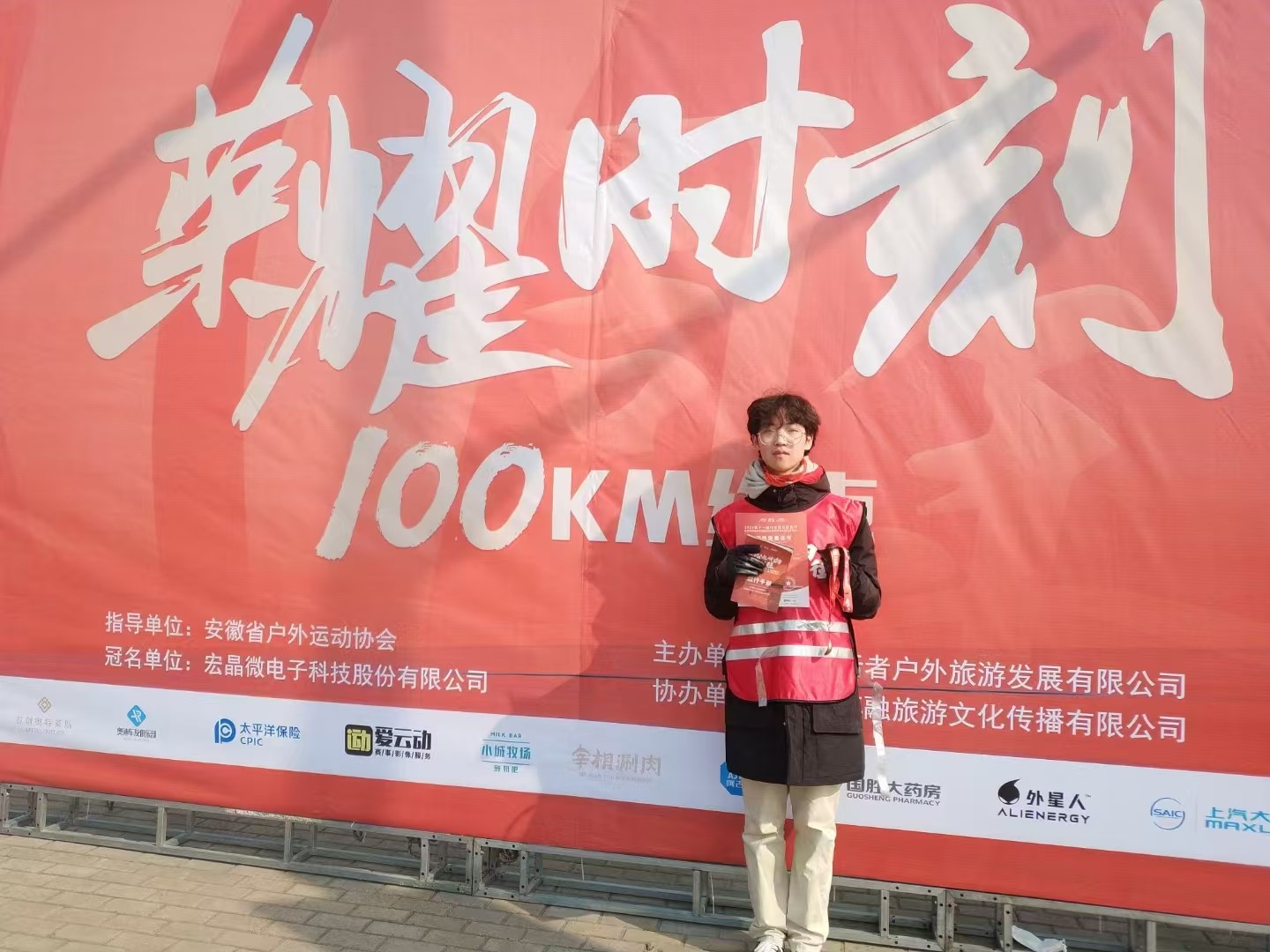 Hobbies – Xiaoyang Huang